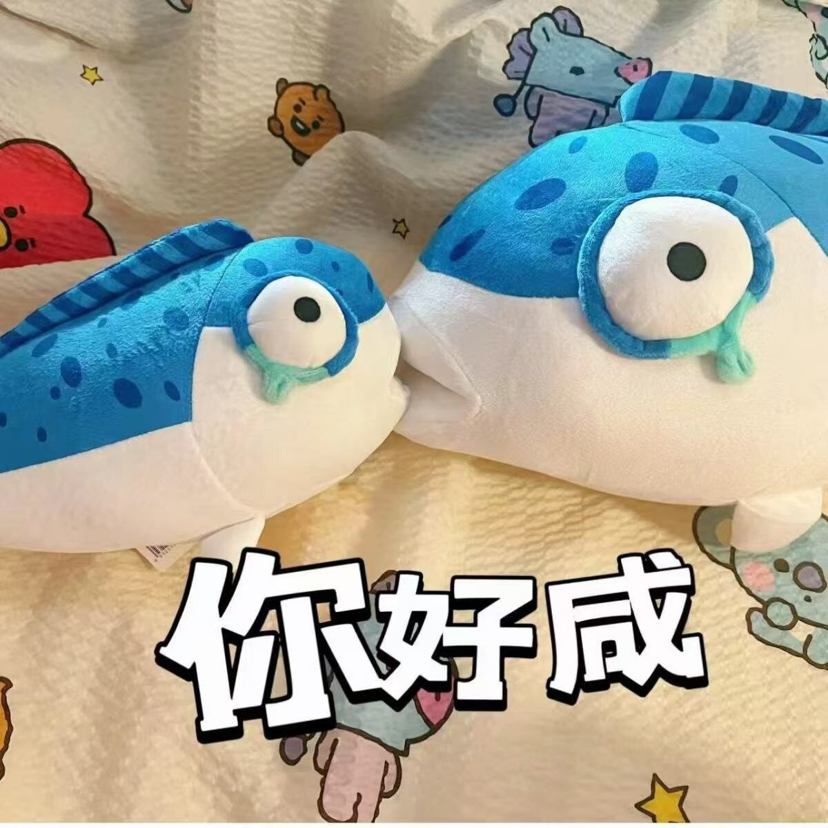 Мягкая игрушка для вечеринки с яичными вафлями, соленая рыбка, массажная кукла, подарок на день рождения для детей, маленькая рыбка, официальная