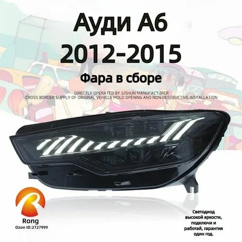 Фары автомобильные