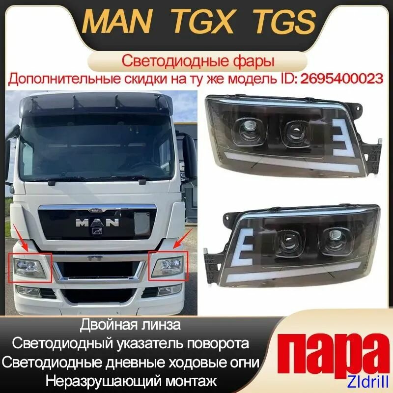 Фары автомобильные