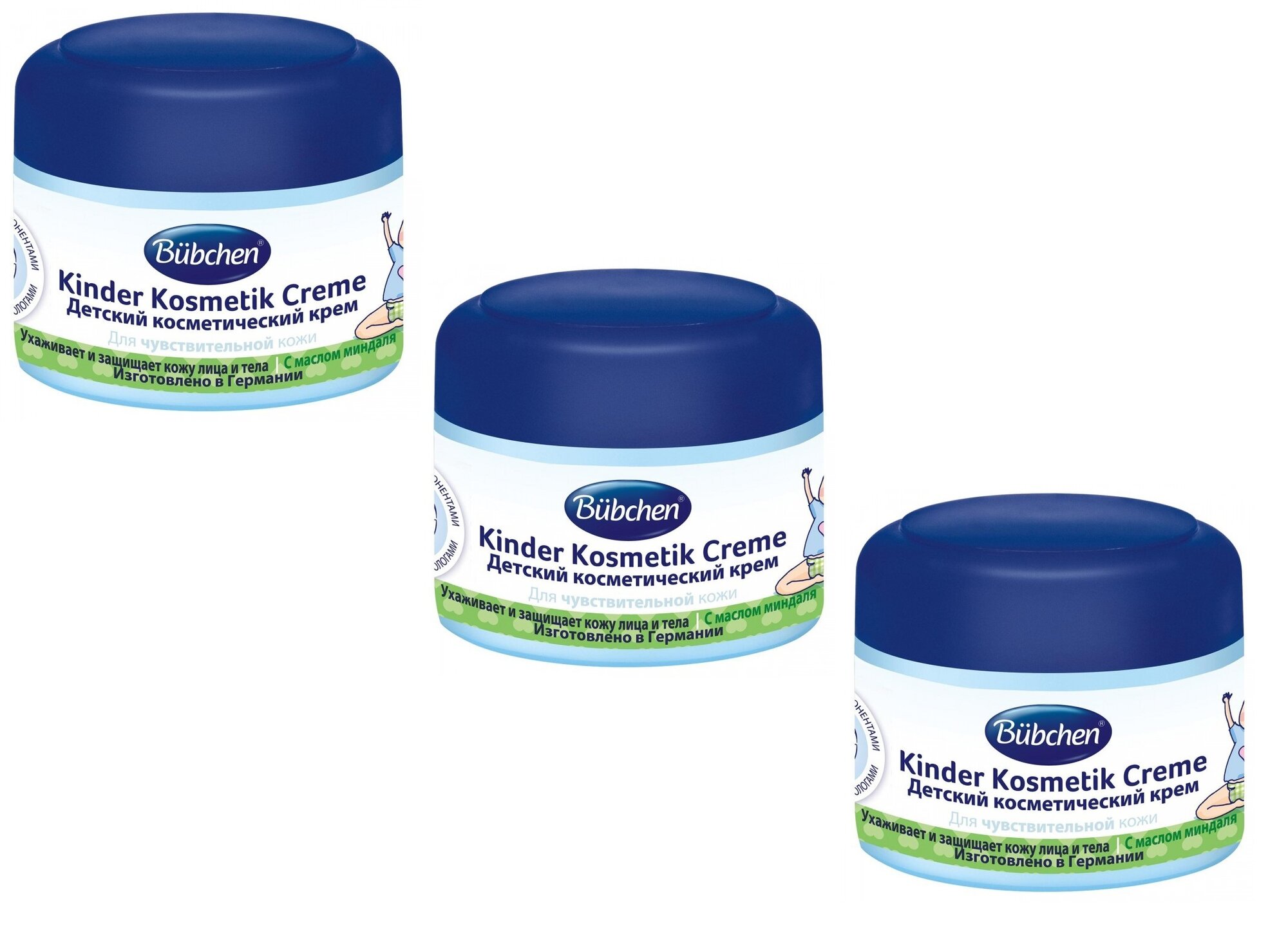 Детский косметический крем Bübchen , 75 мл 3шт