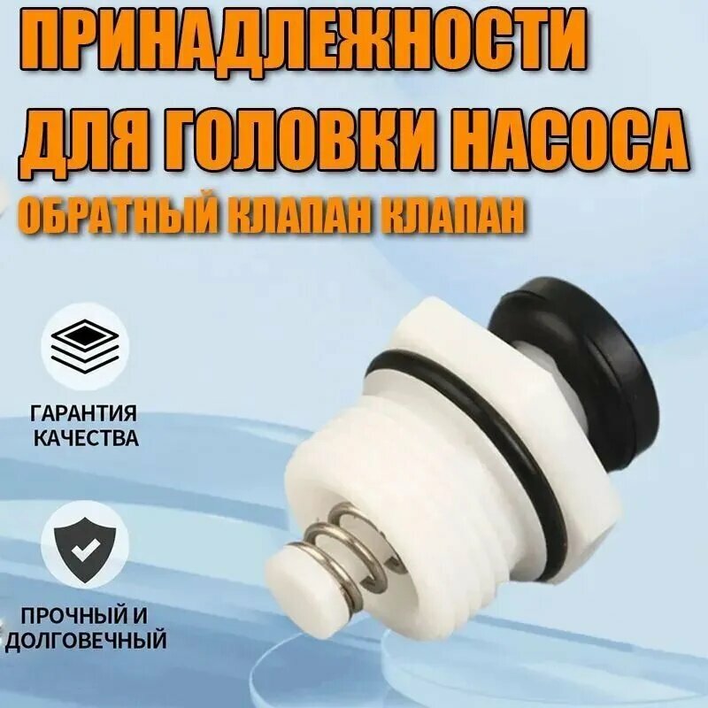 Клапан старт - стоп(выключатель) мойки высокого давления