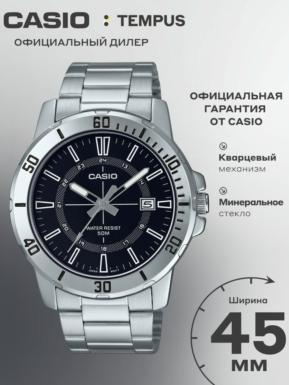 Наручные часы Collection