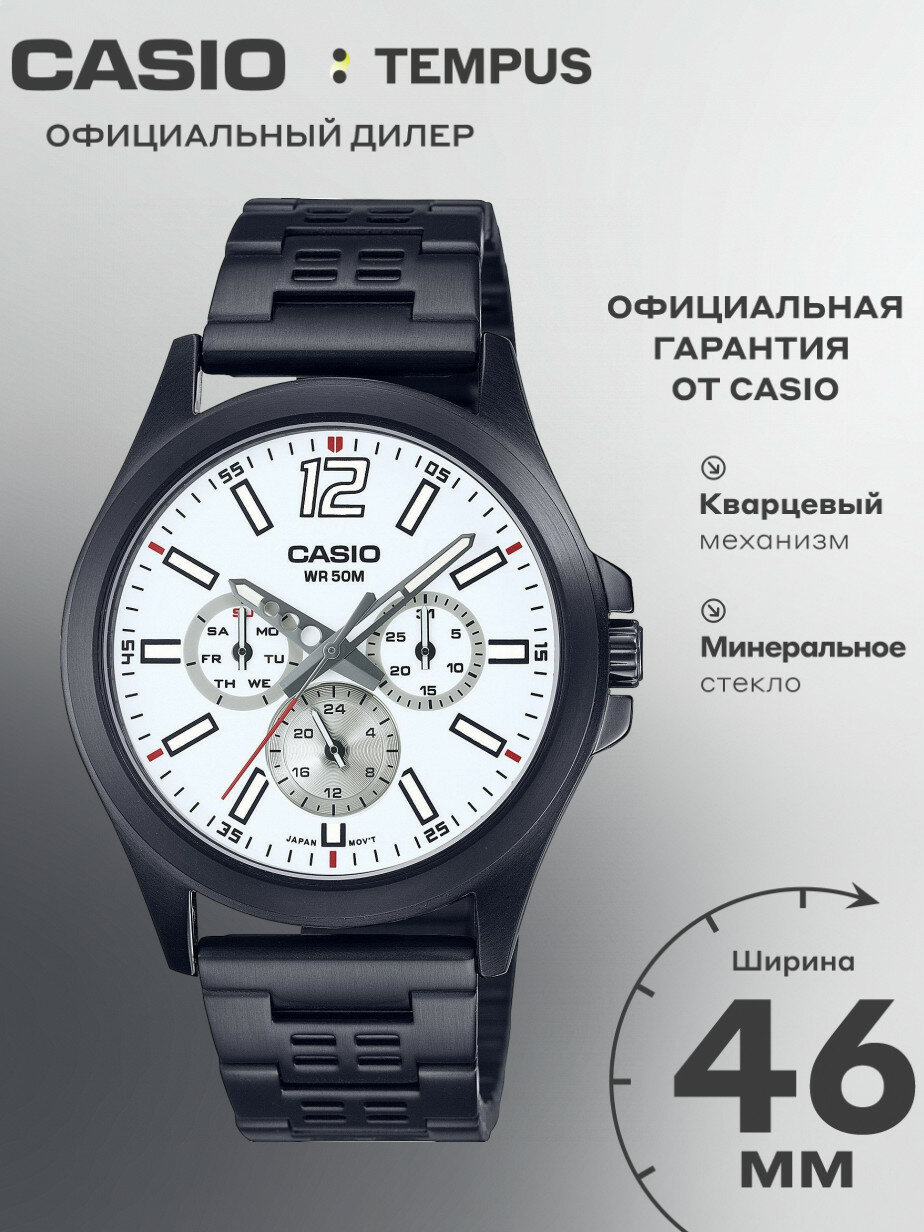 Наручные часы Collection