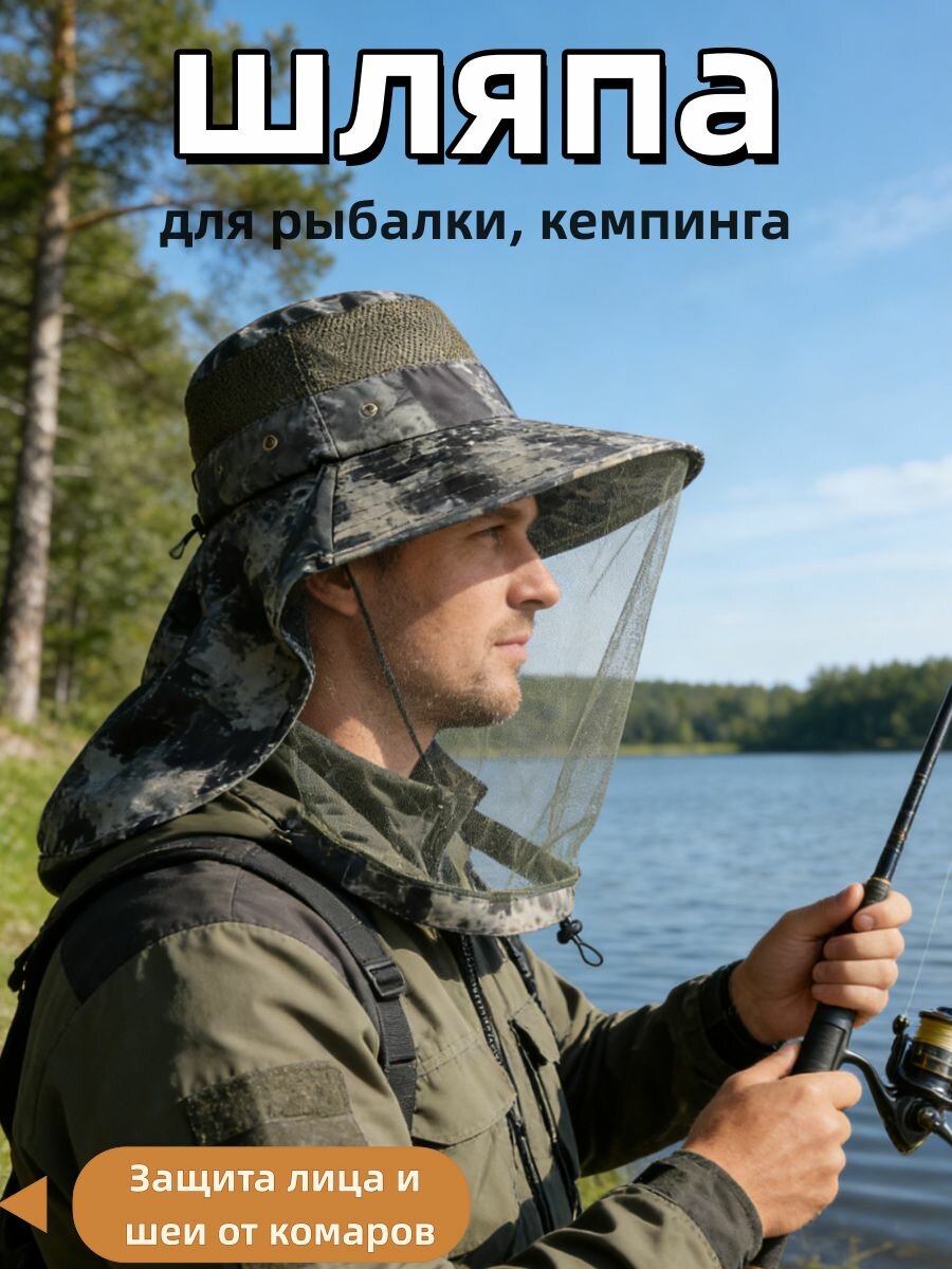 Панама  Весна-лето 2026 для мужчин