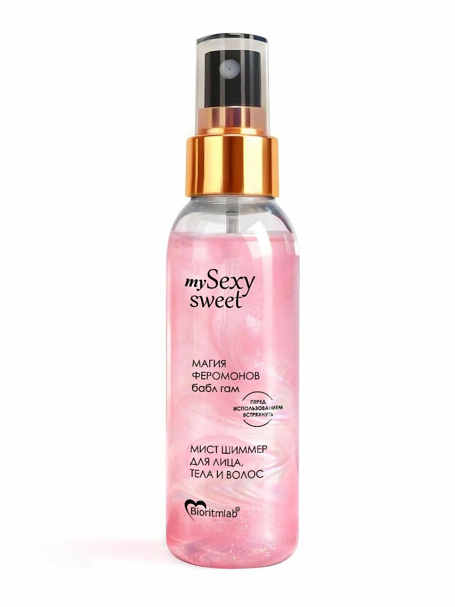 Мист для лица, тела и волос Sexy Sweet с ароматом бабл-гам, шиммером и феромонами - 95 мл.