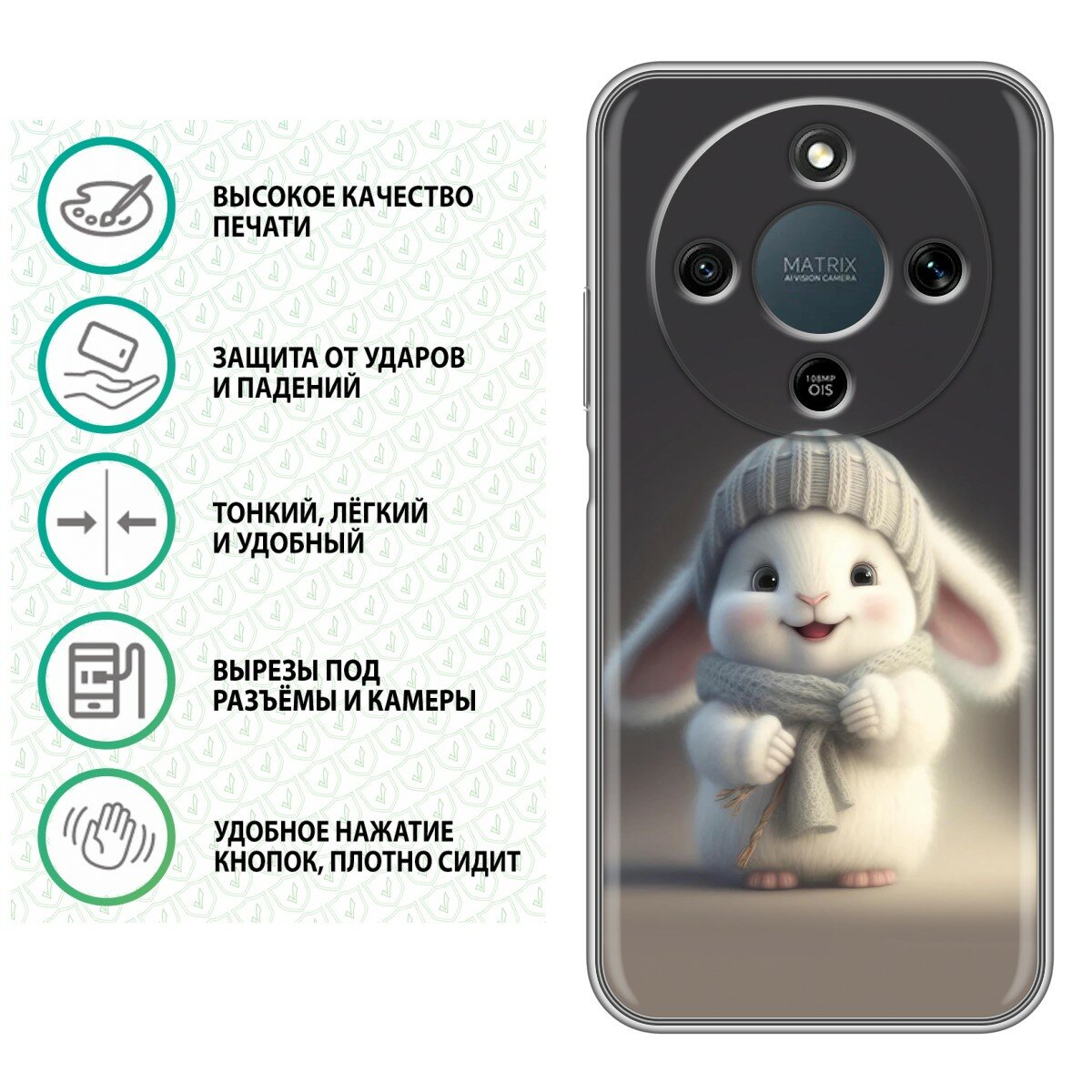 Чехол для Honor X9d — фото 1