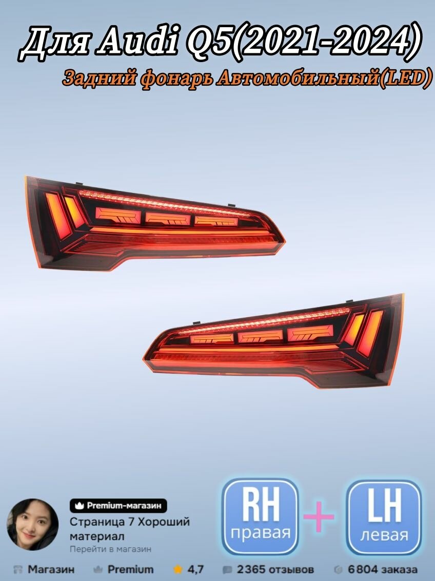 Фары автомобильные