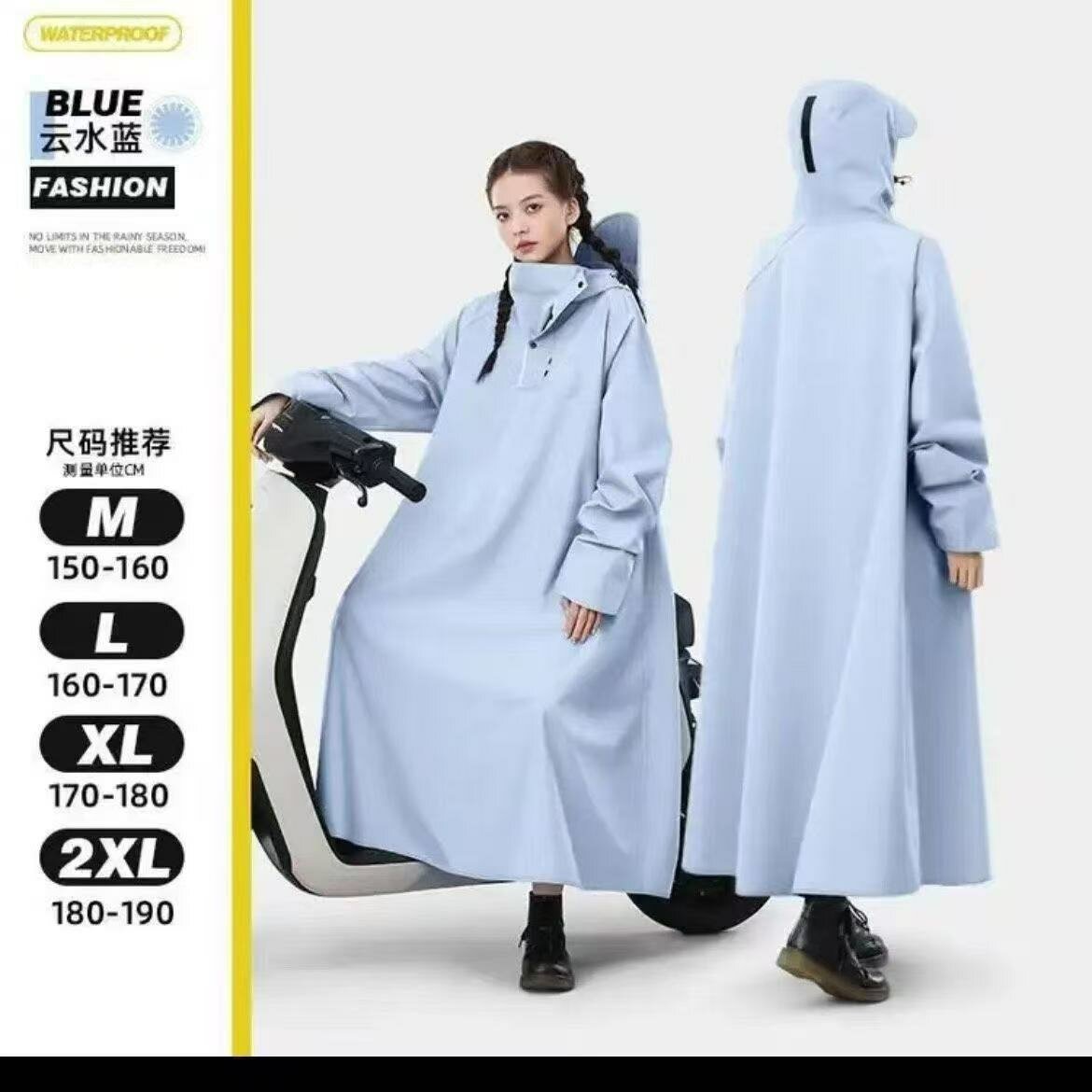 Дождевик для электросамокатов и мотоциклов, длинный полный дождевик для мужчин и женщин, взрослый наружный одноразовый дождевик для дропшиппинга