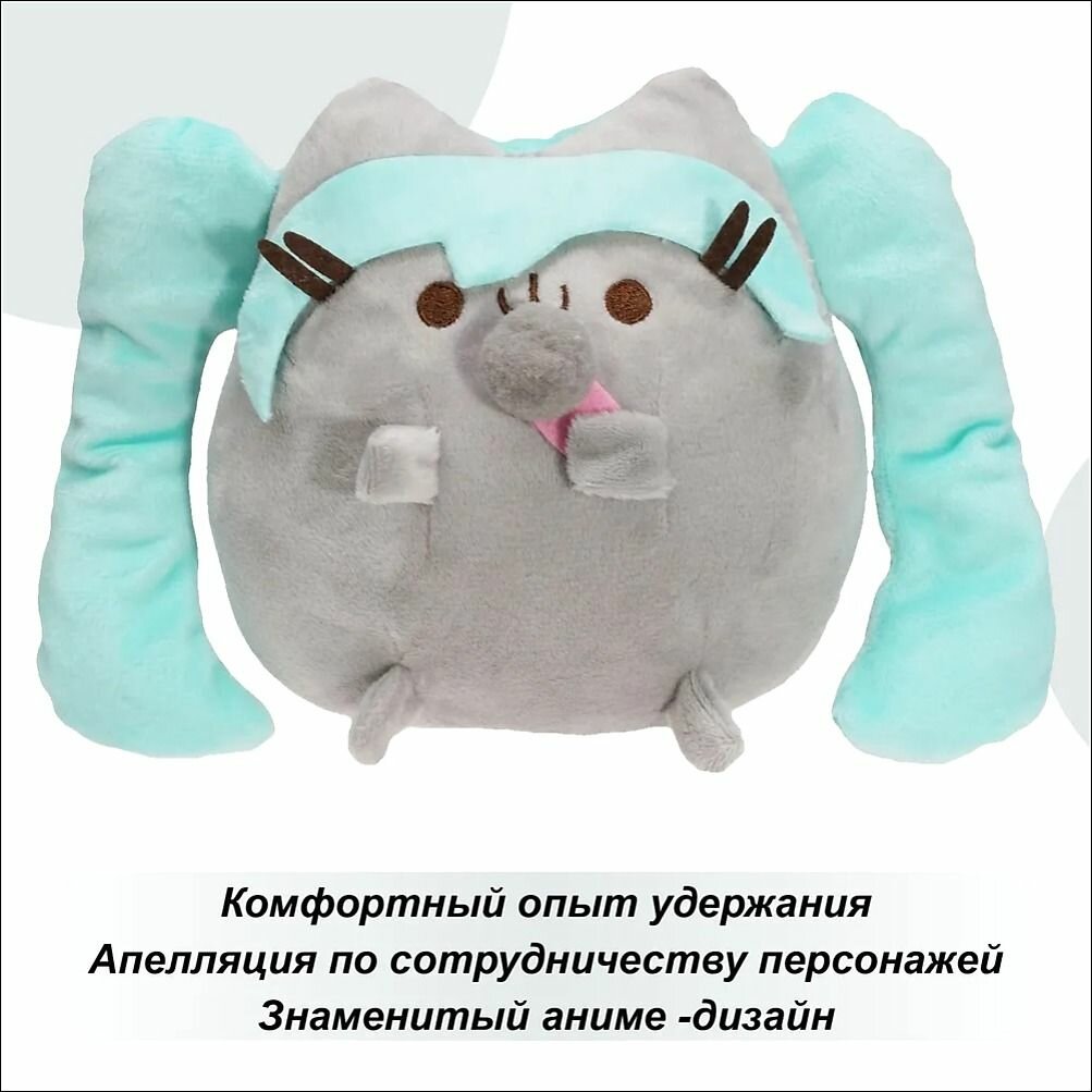 For Hatsune Miku x Pusheen Plush Симпатичная 5,91 -дюймовая подушка игрушек