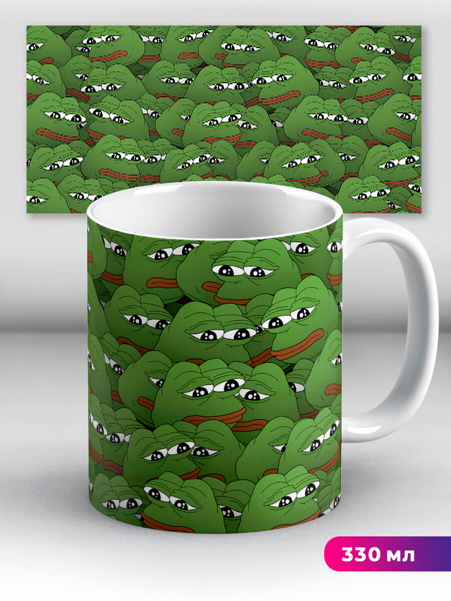 Кружка с приколом Мем Лягушонок Пепе Pepe много