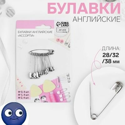 Набор булавок английских, 28/32/38 мм, 60 шт, цвет серебряный