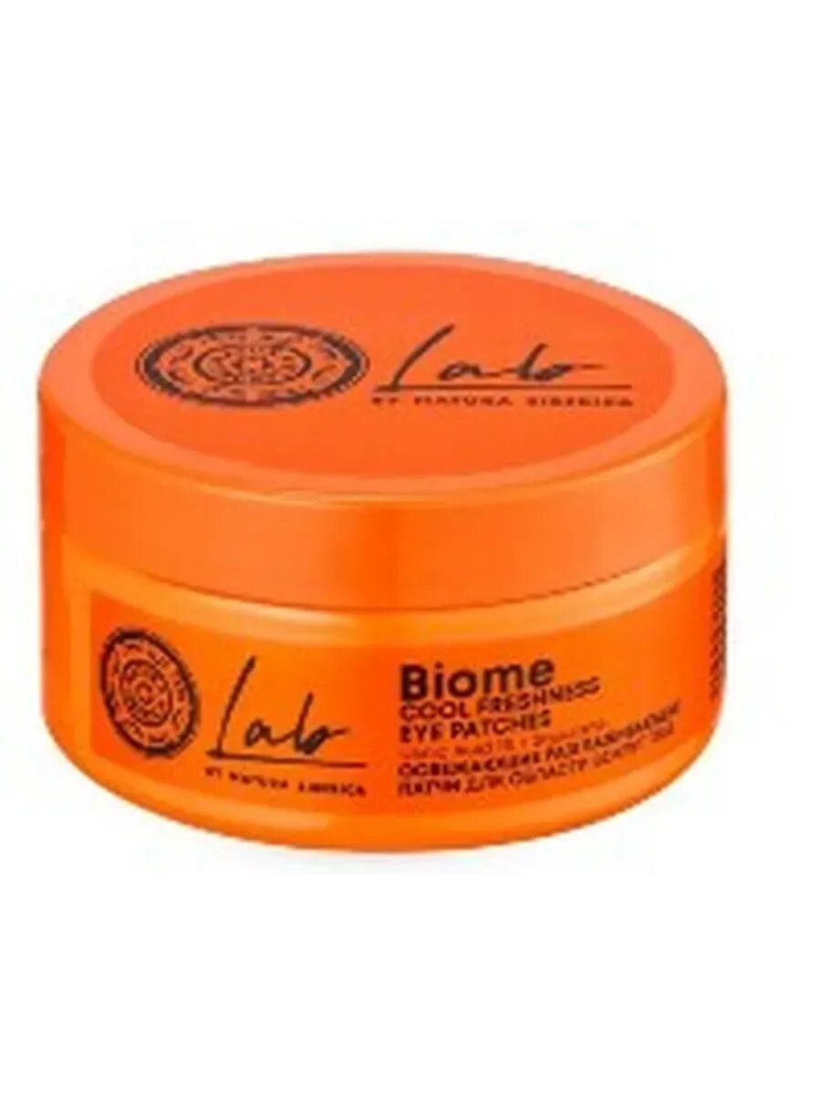 Natura Siberica Lab Biome патчи освежающие 60 шт.
