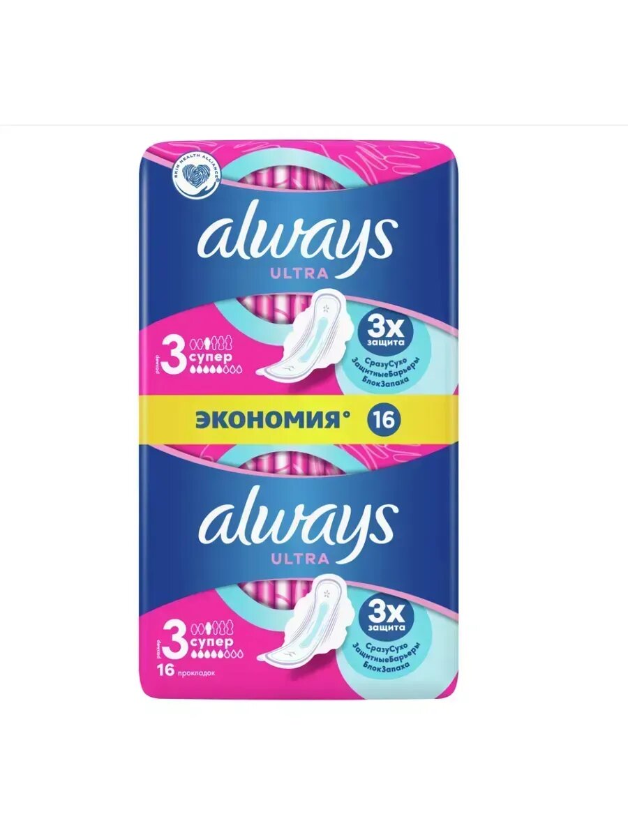 Always Ultra Super прокладки 16 шт