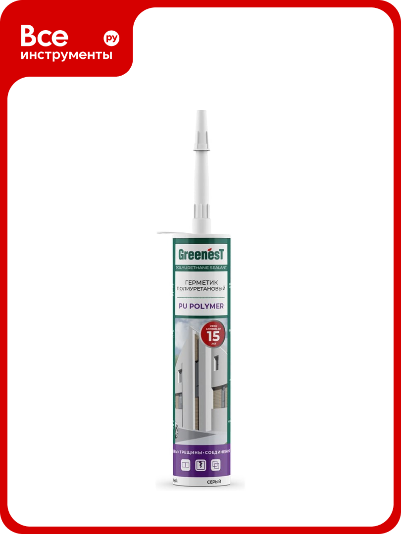 Герметик полиуретановый GreenesT PU 40 серый, 7040, 280 мл, эластичный