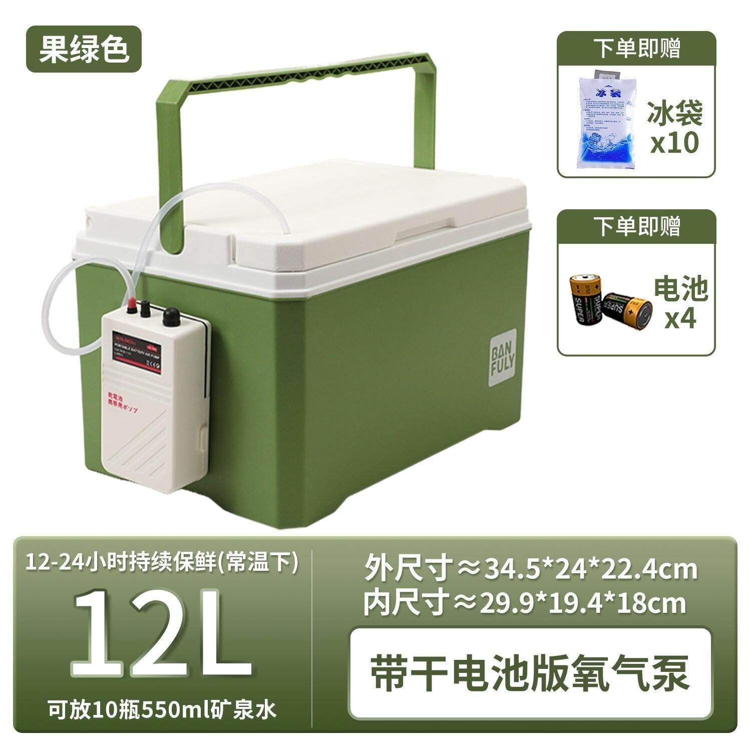 Новая маленькая рыболовная коробка для улицы, оксигенированная рыболовная коробка, портативная многофункциональная коробка для живых рыб, сидячая рыболовная коробка, изолированная коробка для морской рыбалки