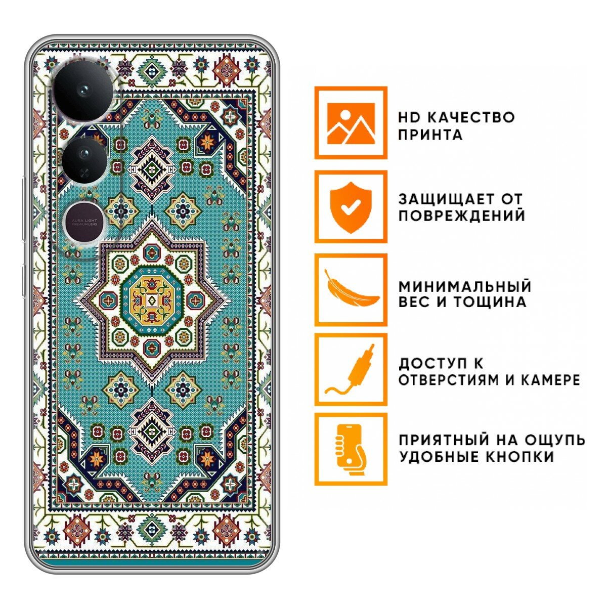 Чехол для Vivo V50 Lite — фото 1
