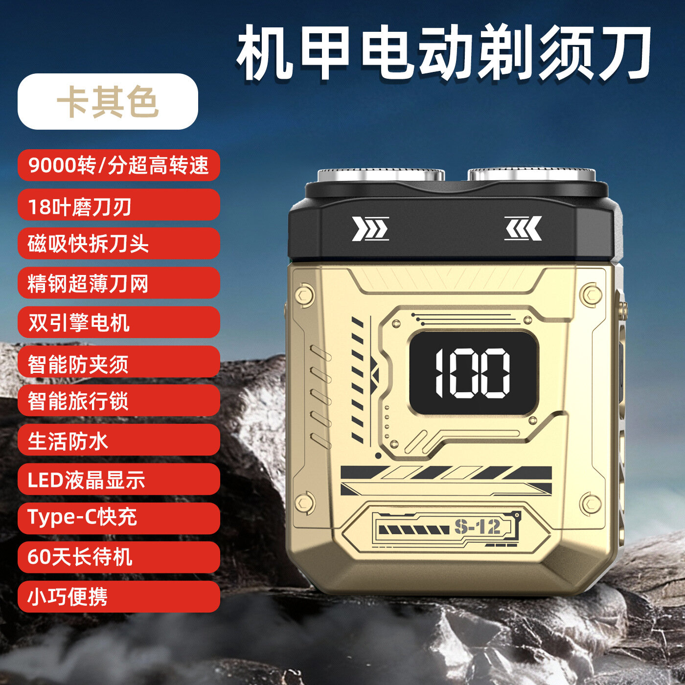 2026 Новый электрический бритва в стиле панк для мужчин, полностью моющийся, ультрачистый, портативный мини-бритва