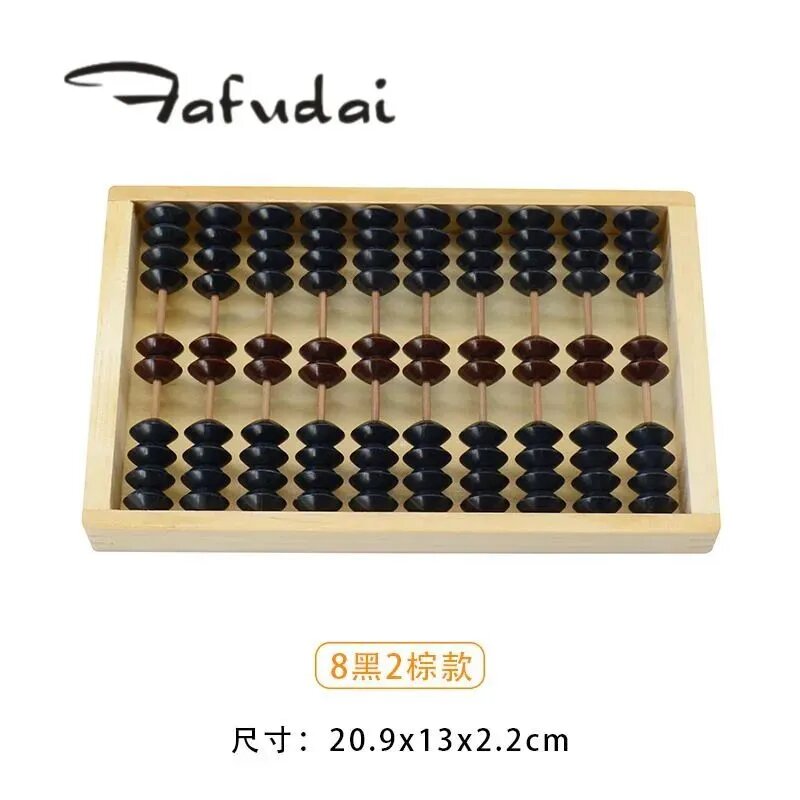 Счеты Деревянные Ссср