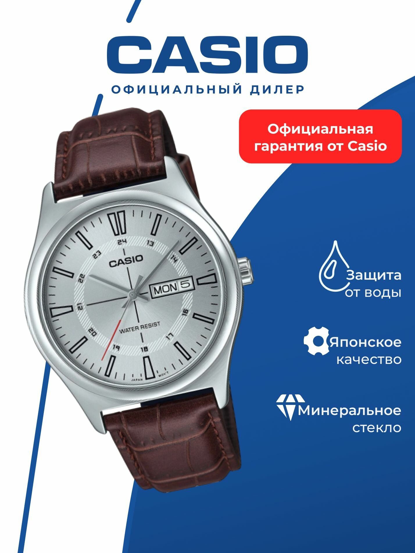 Наручные часы CASIO Collection, серебристый