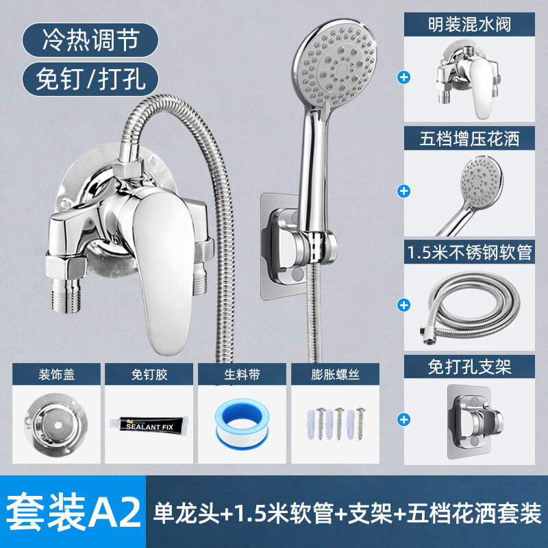 Настенный смесительный клапан для душа с горячей и холодной водой, набор с солнечным водонагревателем, аксессуары для ванной, смесительный кран