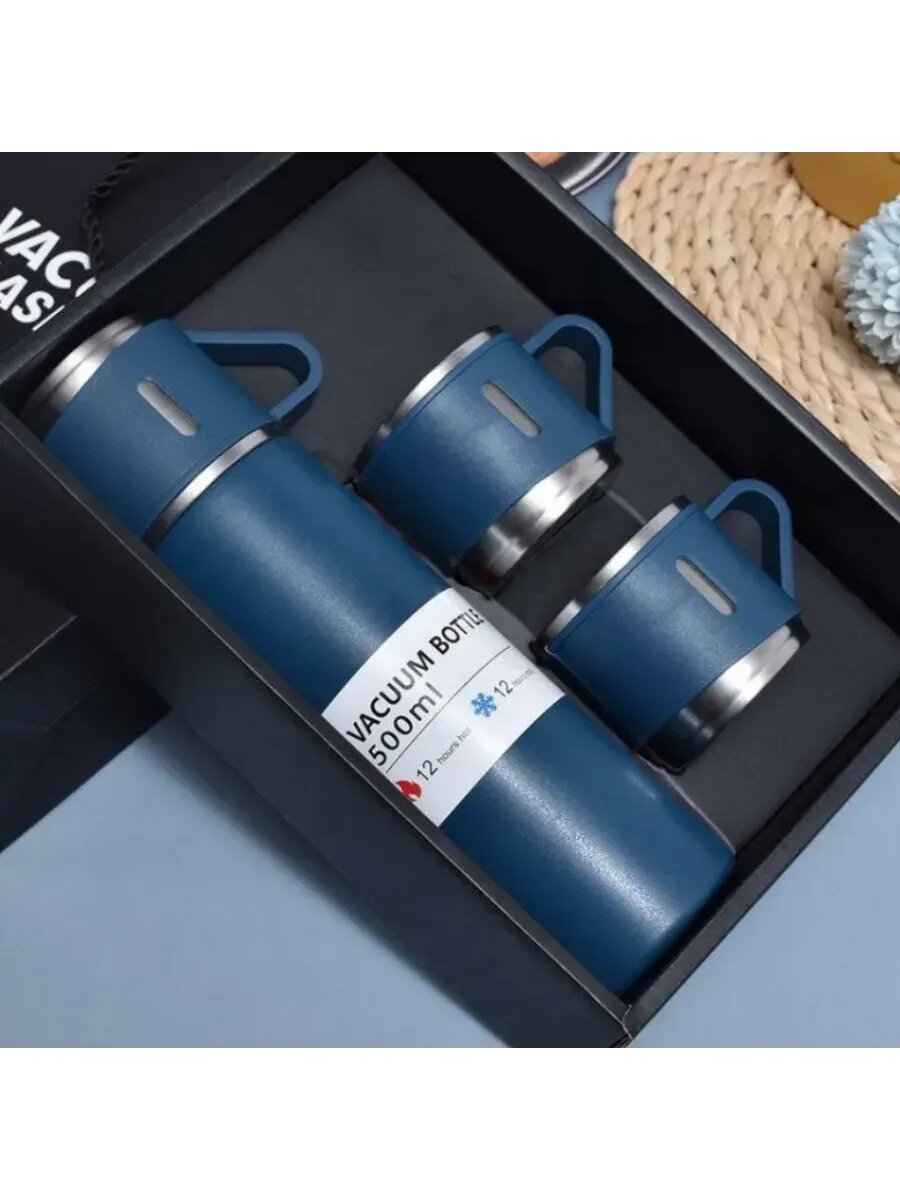 Термокружка автомобильная подарочный набор