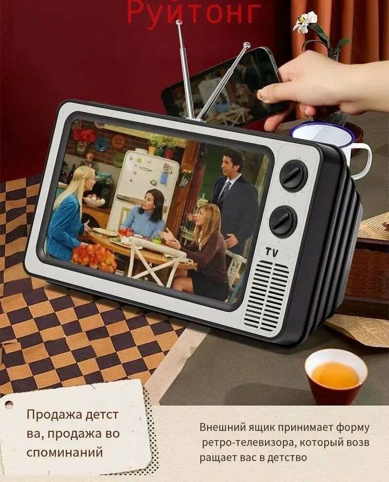 Увеличитель экрана смартфона