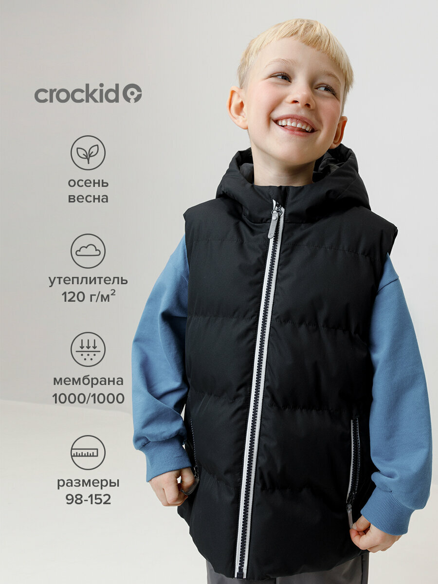 Жилет утеплённый ВК 35022/6 ГР (98-128)