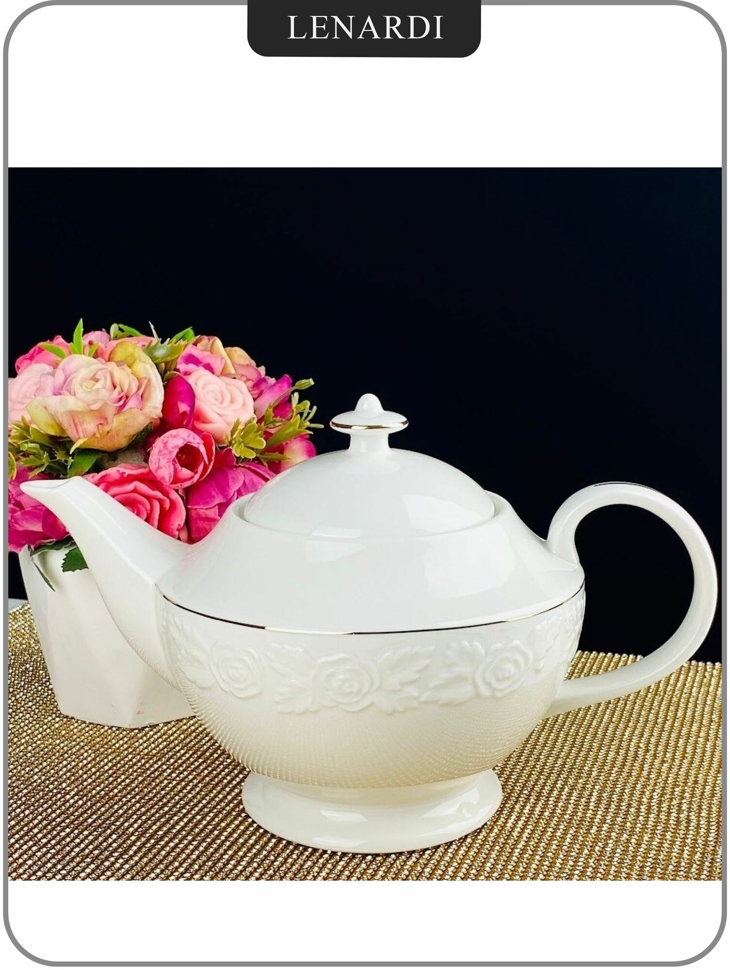 Чайник заварочный Lenardi Белая Роза 1500мл, фарфор
