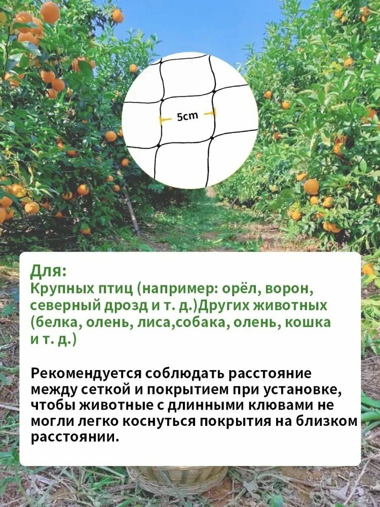 Маскировка для охоты — фото 1