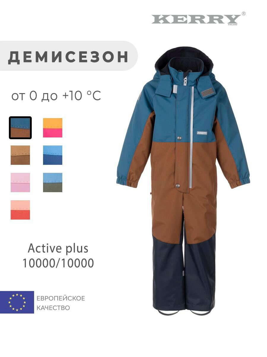 Комбинезон Весна-лето 2024
