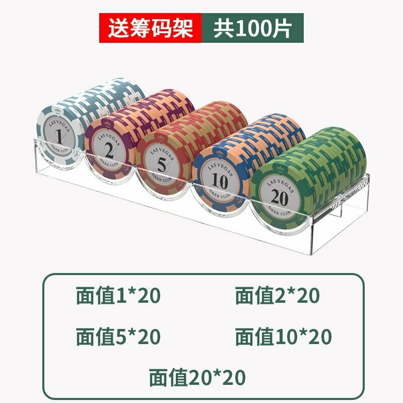 Фишки для покера Texas Hold'em, монеты для игровых комнат, высококачественные баллы, жетоны, карты, маджонг, слот-машины, индивидуальные фишки