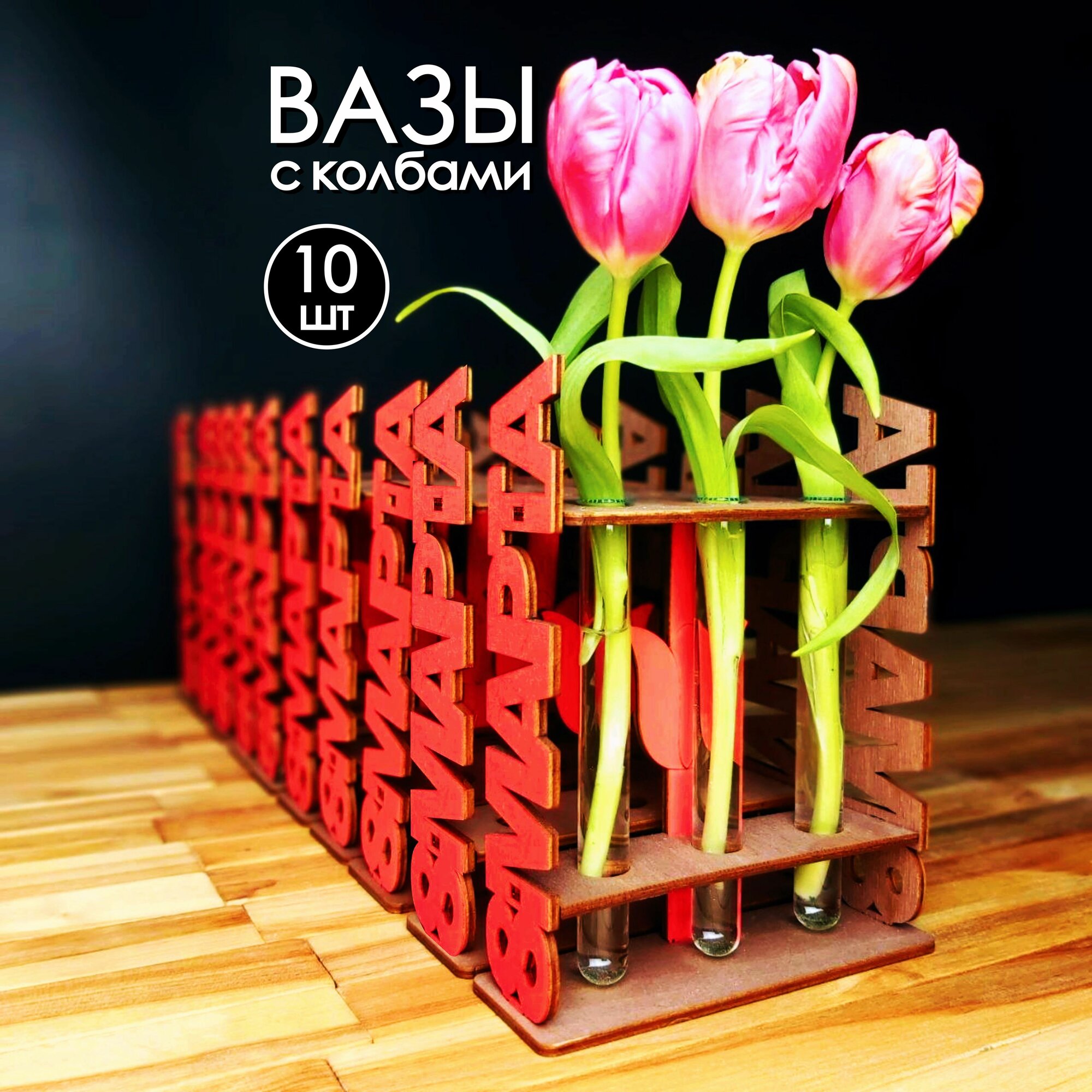 Ваза