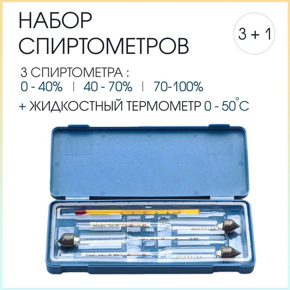 Эксклюзивная комплектация для аппарата самогонного