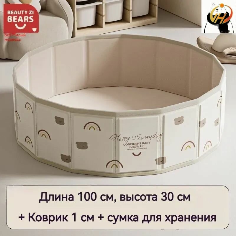 Сухой бассейн
