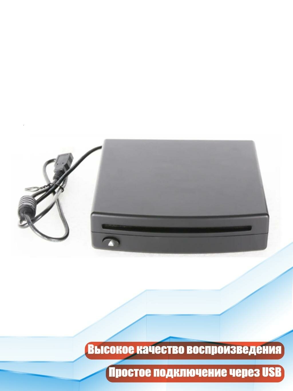 Универсальный USB-внешний DVD-привод