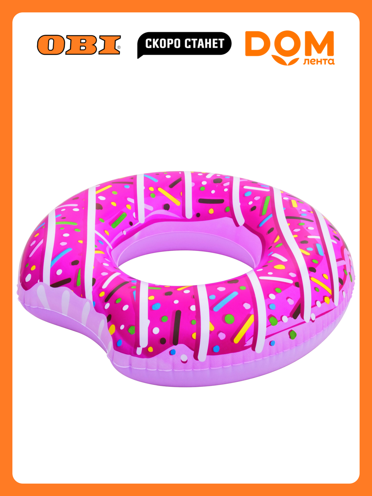 Круг надувной Donut Bestway d 107 см