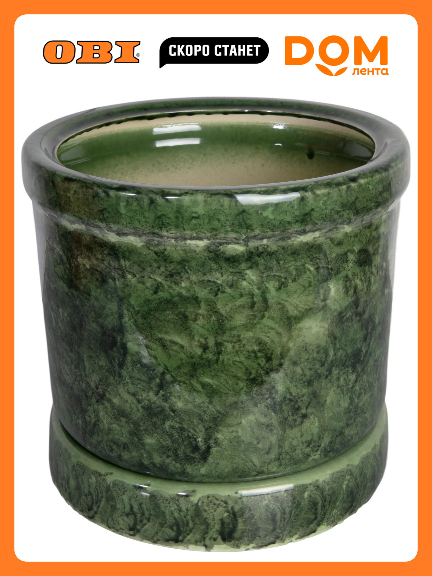 Горшок Цилиндр для цветов керамика зеленый d29 см, h22 см с поддоном напольный