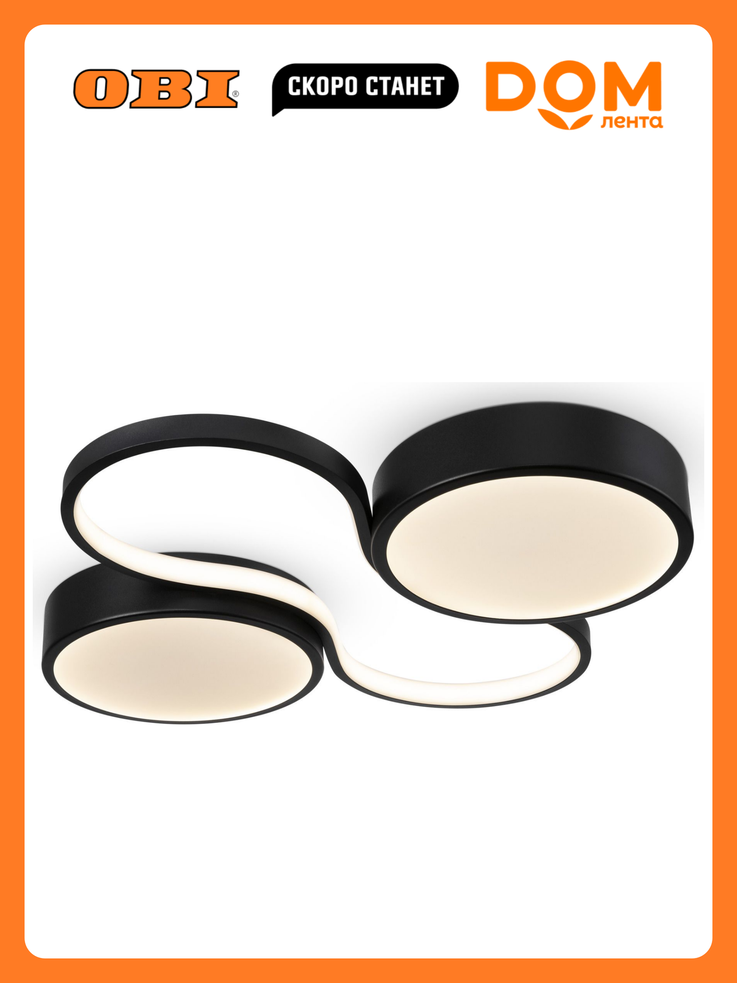 Люстра LED FREYA 63ВТ 4000К черный