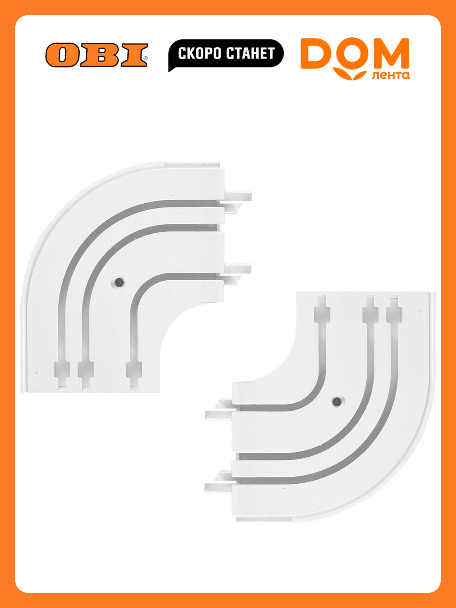 Закругления LEGRAND, для карниза, 3 ряда, пластик, белые, 2 шт