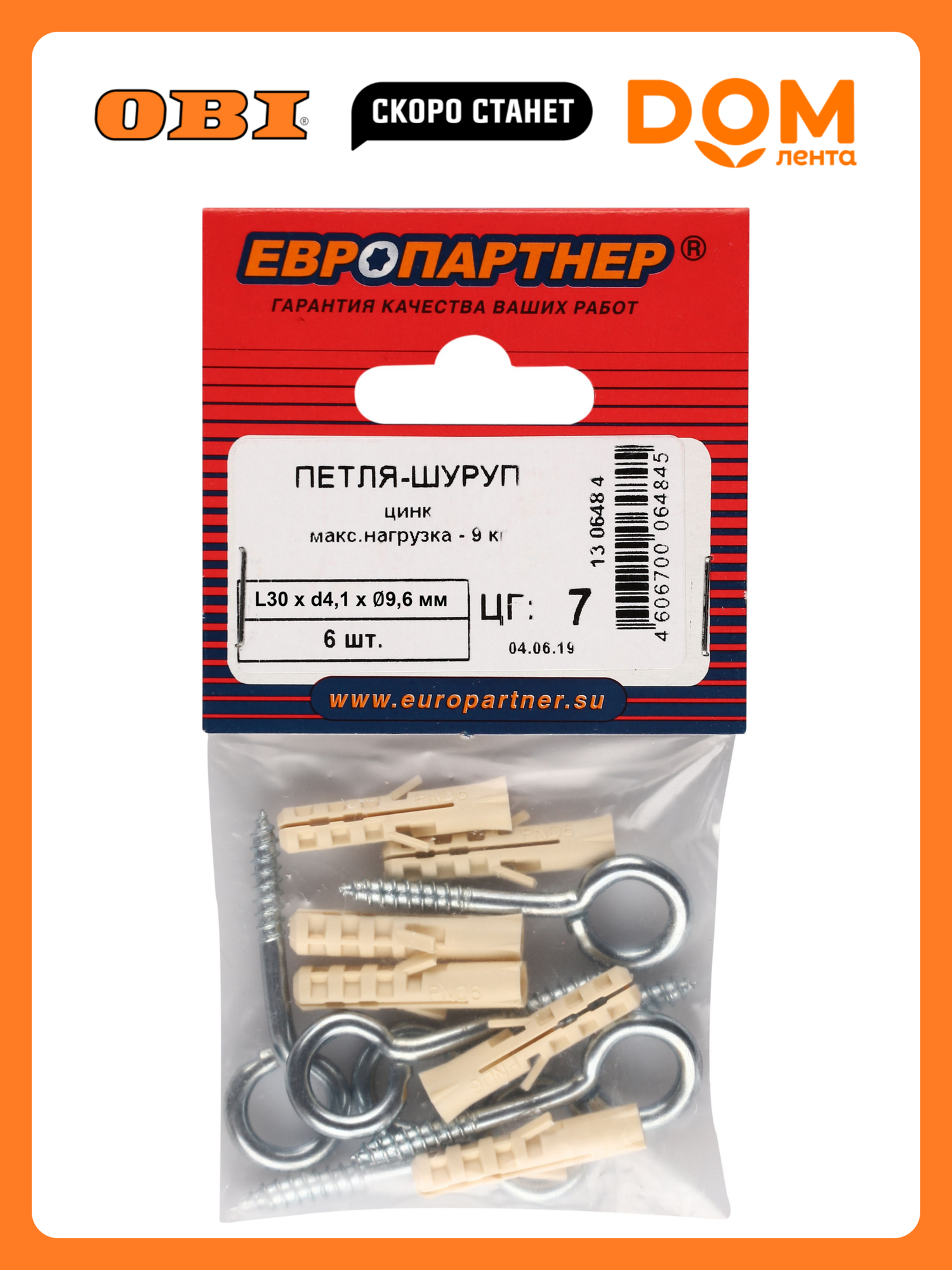 Петля-шуруп Европартнер, нержавеющая сталь, оцинкованное покрытие, 30х4,1х9,6 см, 6 шт.