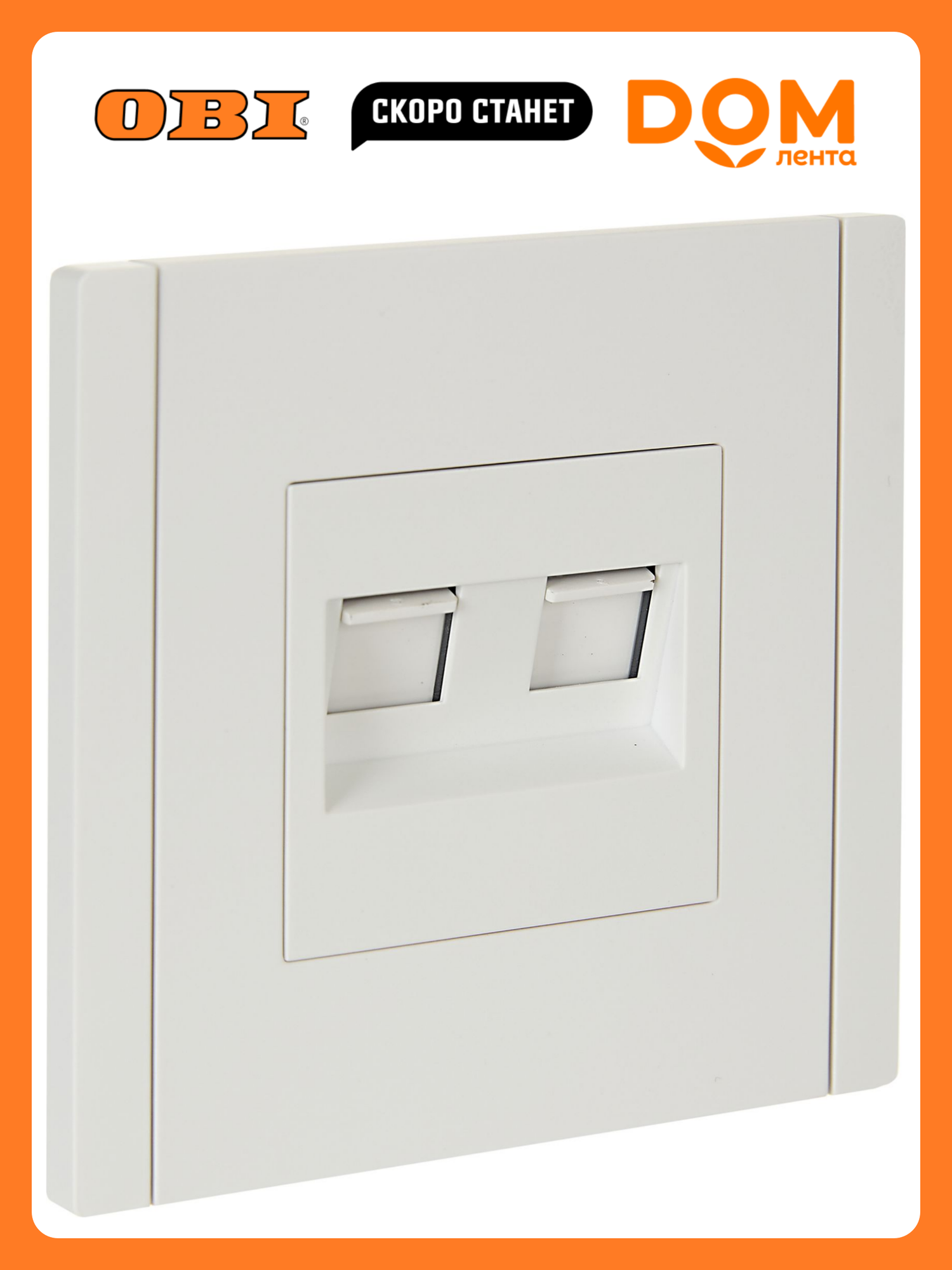 FORTE&PIANO Розетка компьютерная двойная RJ45 кат.6 FP234 белый IEK