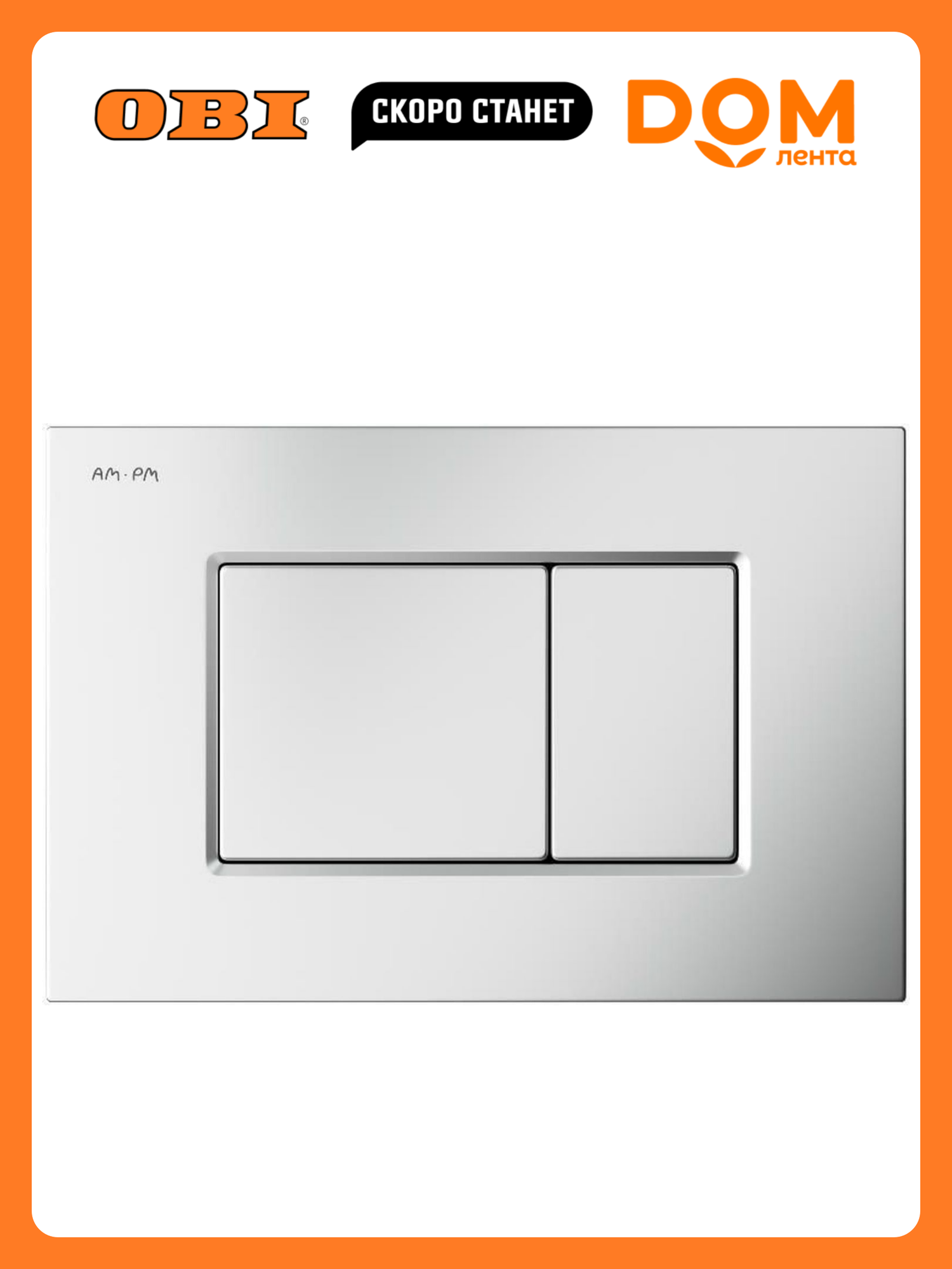 Панель смыва AM.PM "Pro Classic" I070231, матовая, хромированная, серебристая