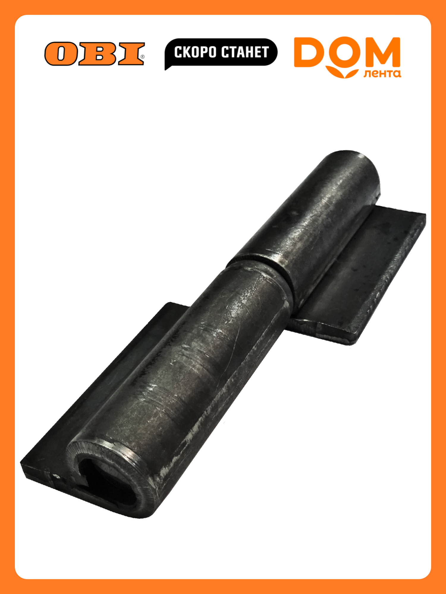 Петля гаражная универсальная на площадке 100х16 без покрытия У1-9202. W