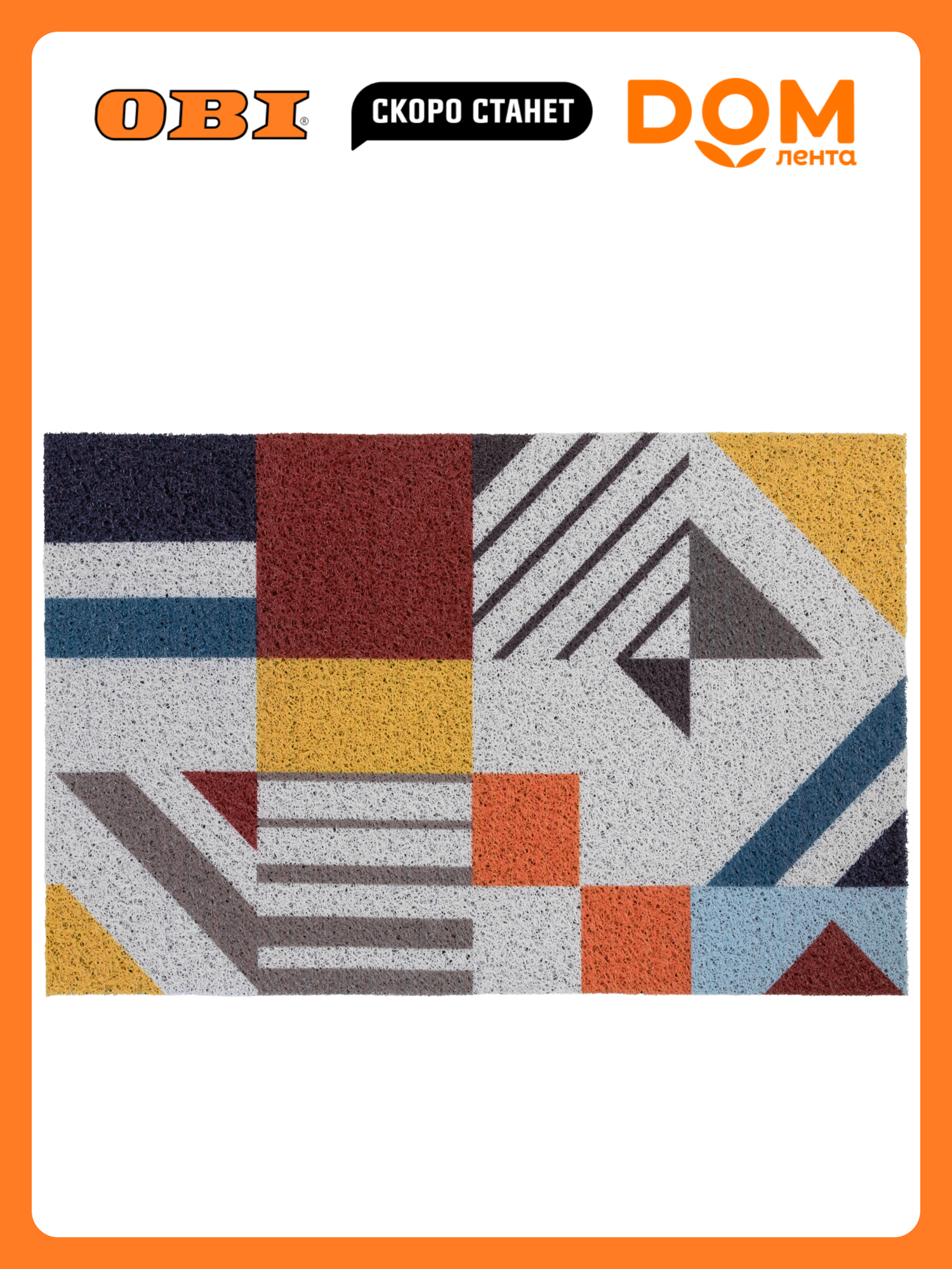 Коврик придверный Dabar, ПВХ, противоскользящий, влаго- и грязезащитный, 50x80 см