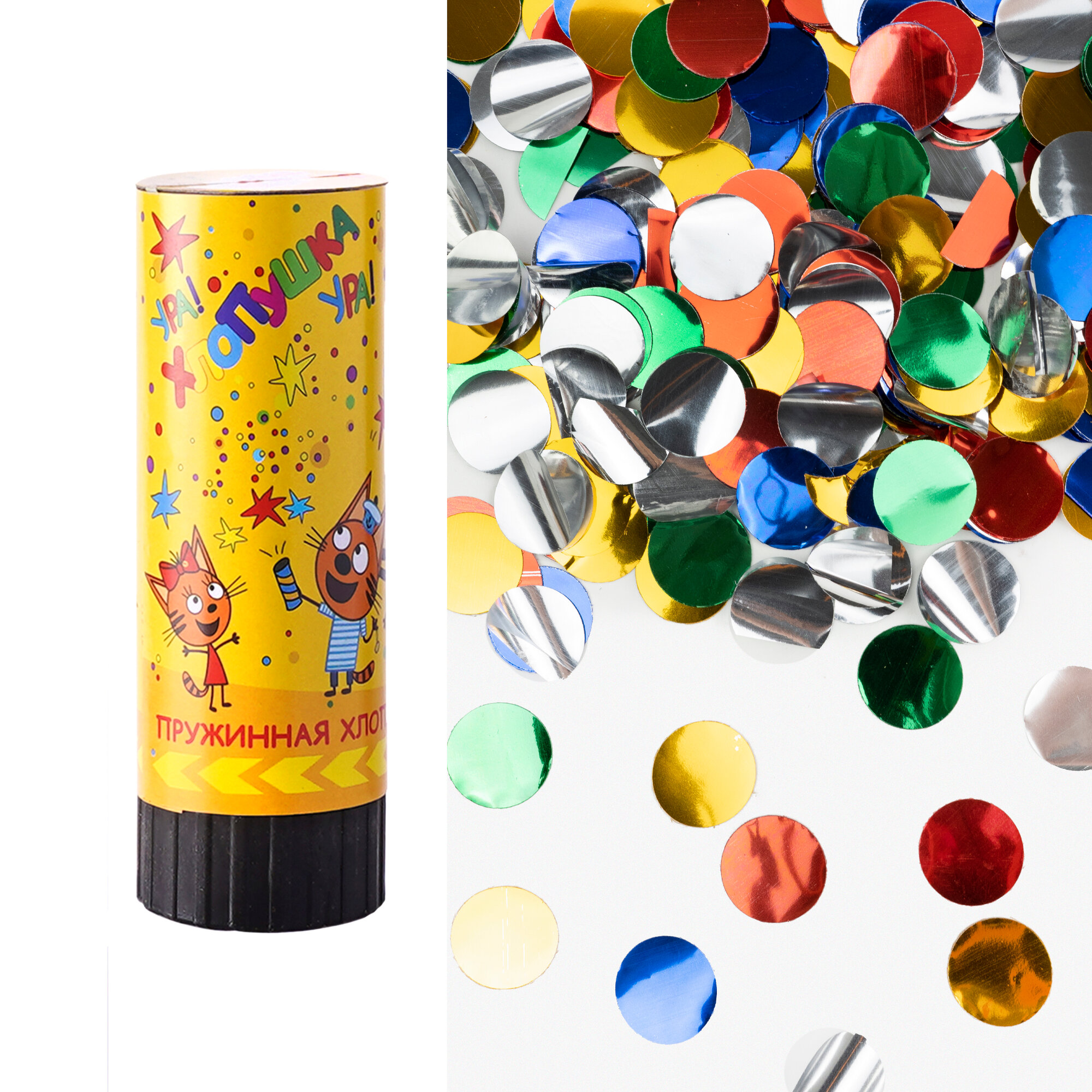 Хлопушка пружинная (4/10 см), Круги фольга, Ассорти, Металлик, 1 шт.