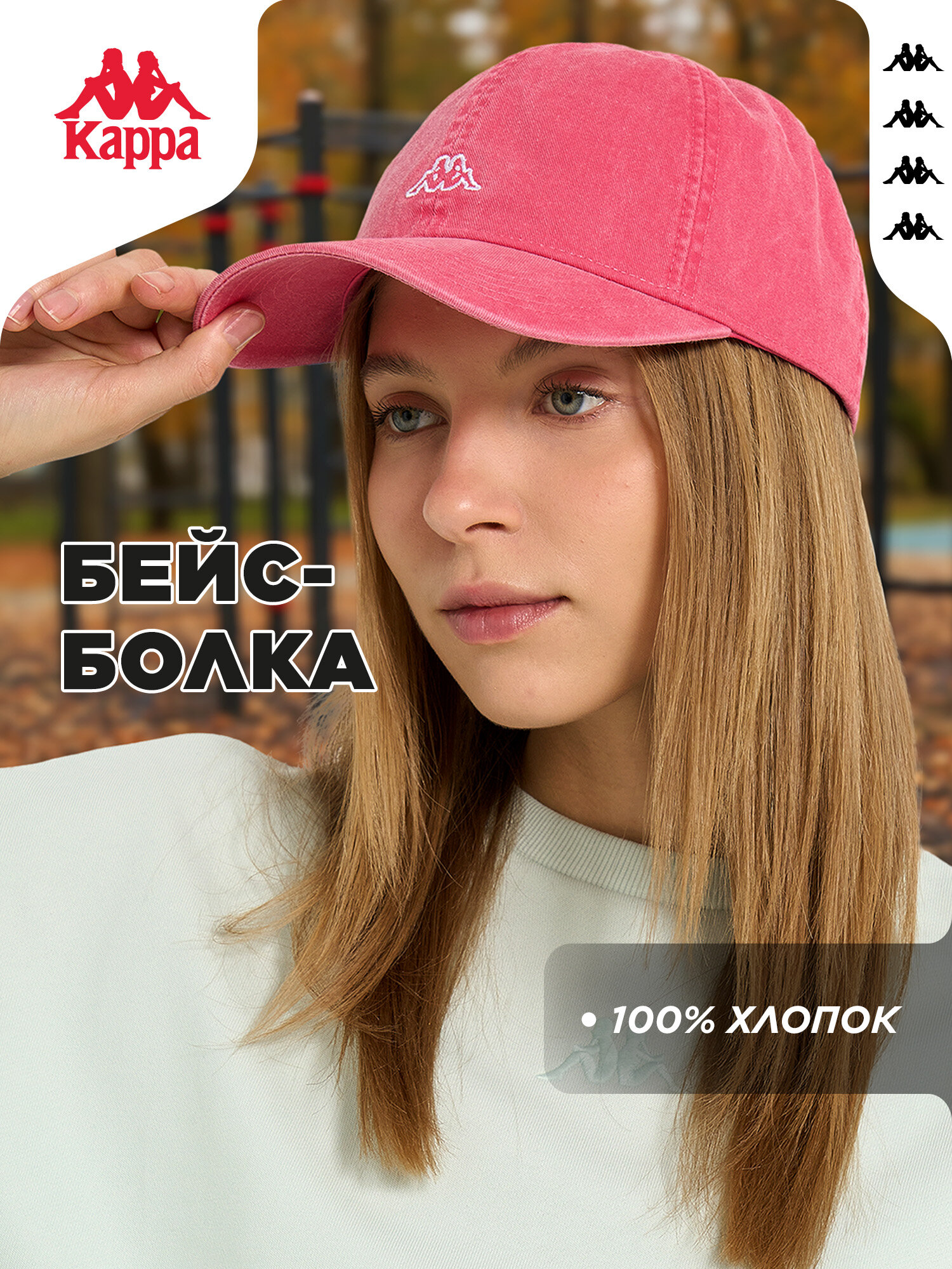 Бейсболка Unisex baseball caps для мужчин и женщин