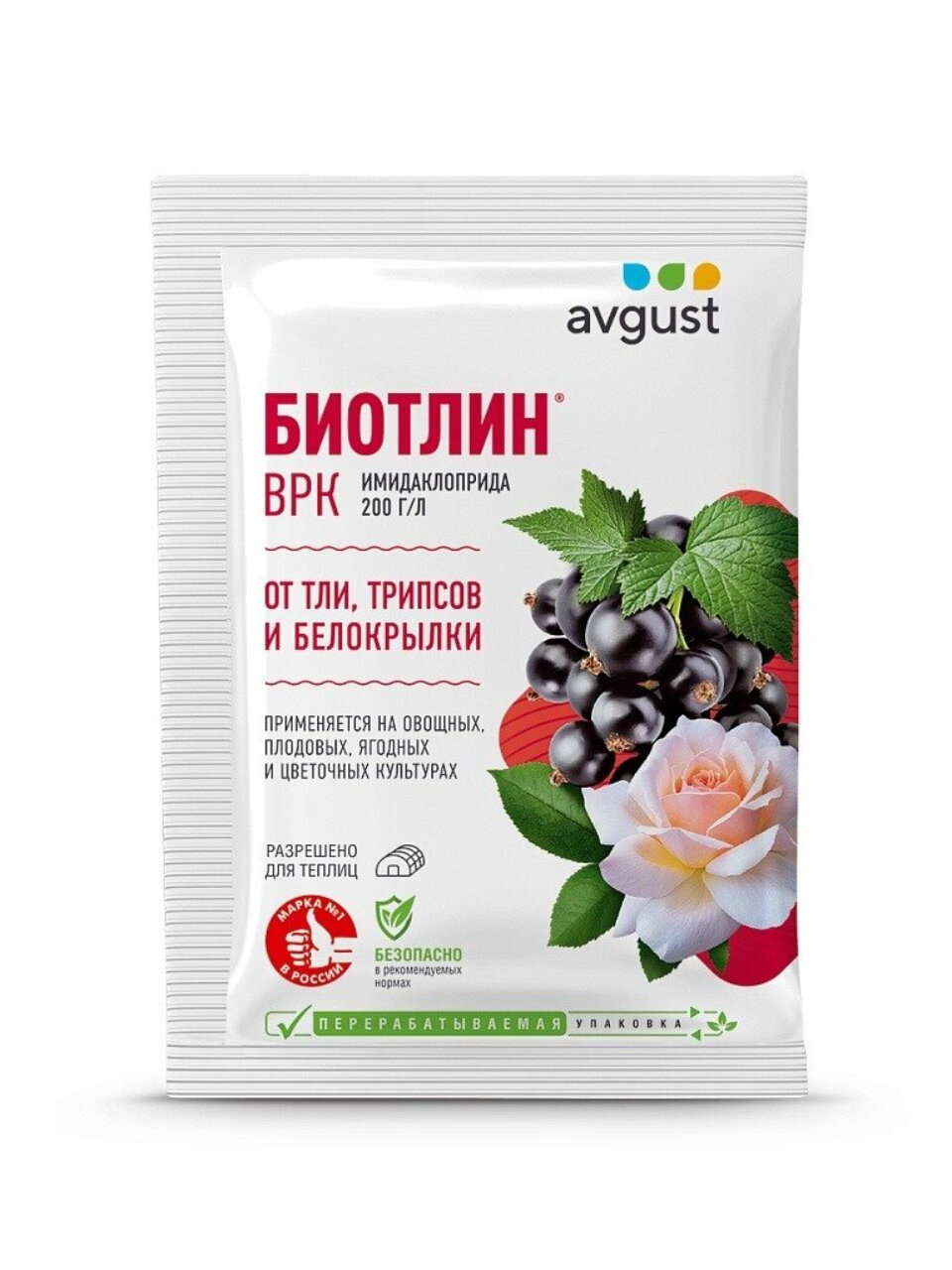 Инсектицид Биотлин, от тли, белокрылки, жидкость, 3 мл, Avgust