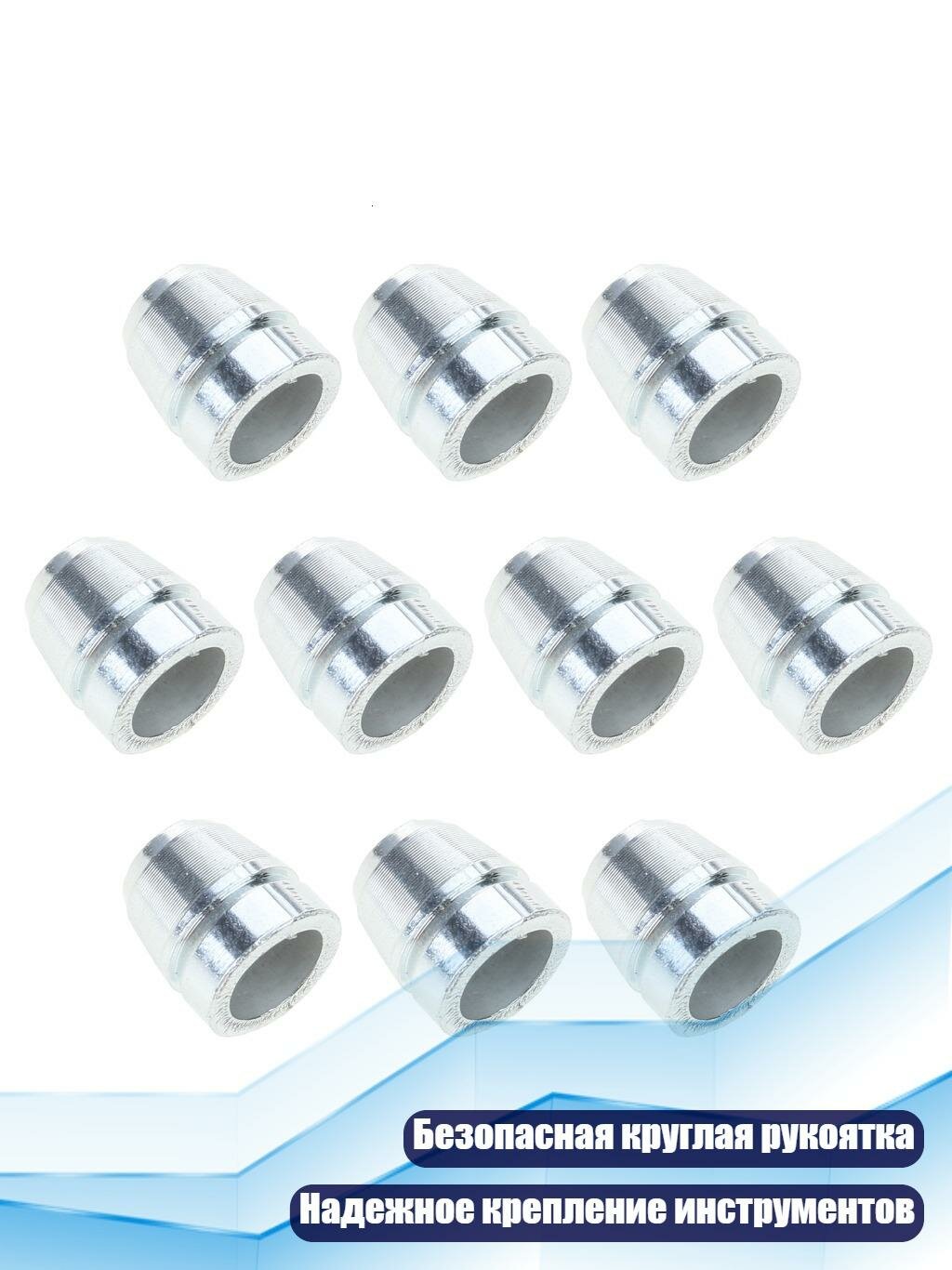 Комплект металлических клиньев для молотков и топоров, 20mm