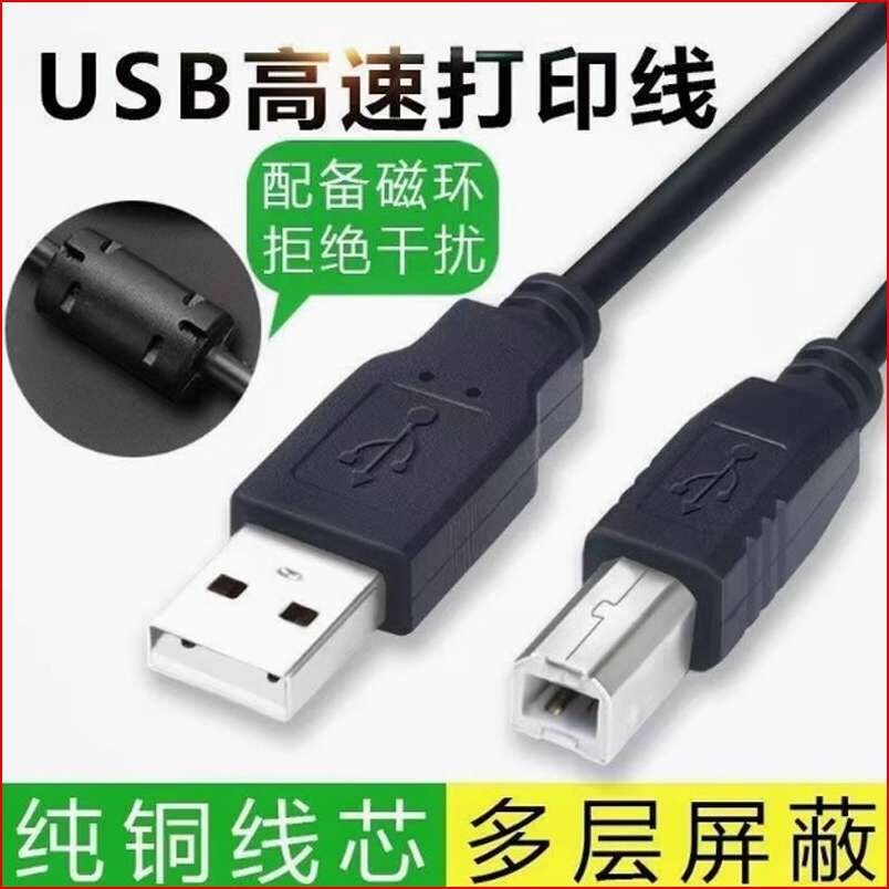 Универсальный кабель mini usb-25см-(вниз)