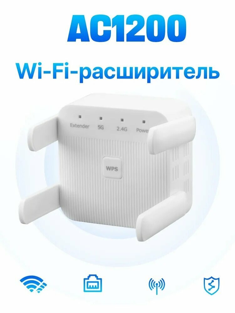 FENVI 1200Mbps 5GHz Двухдиапазонный WiFi ретранслятор 2.4G/5GHz Усилитель сигнала для дома с увеличенным радиусом действия